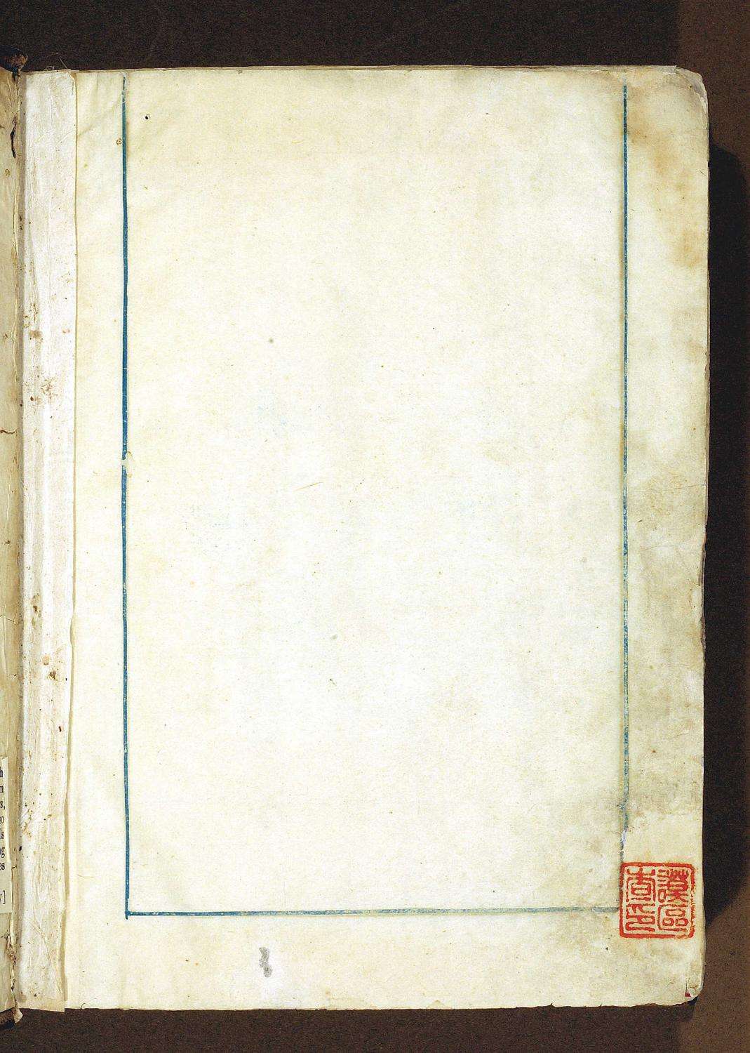 Boxer codex.谟区查抄本.1590年 PDF电子版下载 | 时光古籍